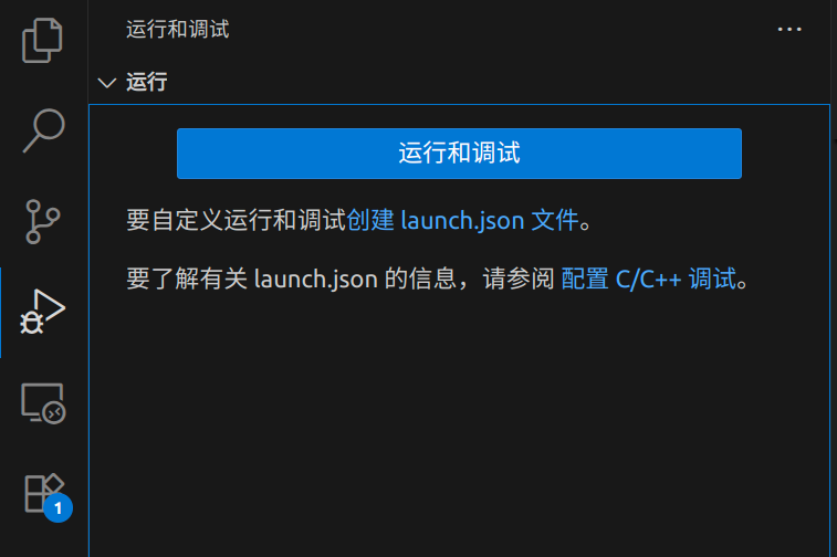 Linux上使用C++ | Qianming Blog